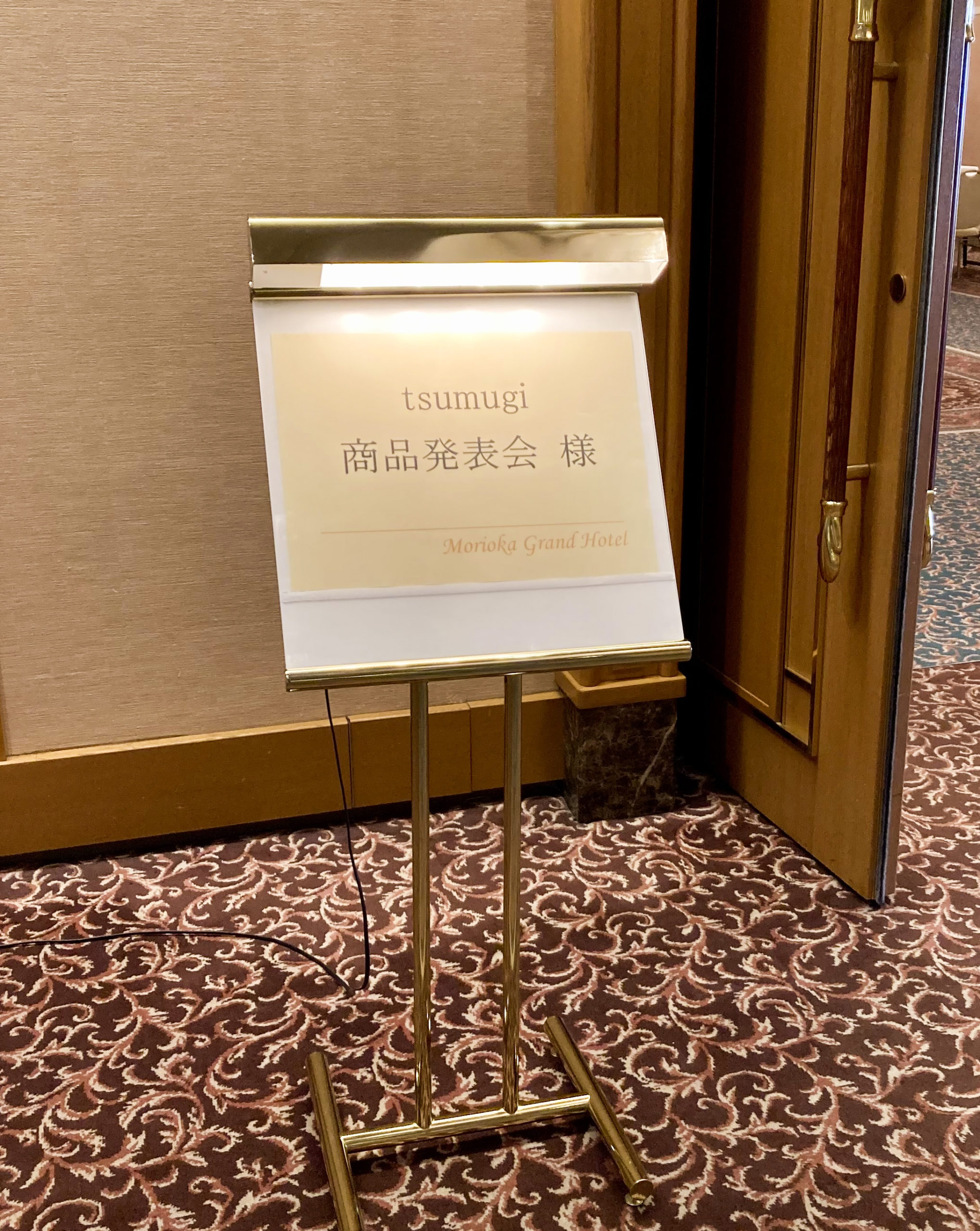 やよいLiving様の商品発表会に行ってまいりました - 幸呼来（さっこら）Japan / Saccora Japan